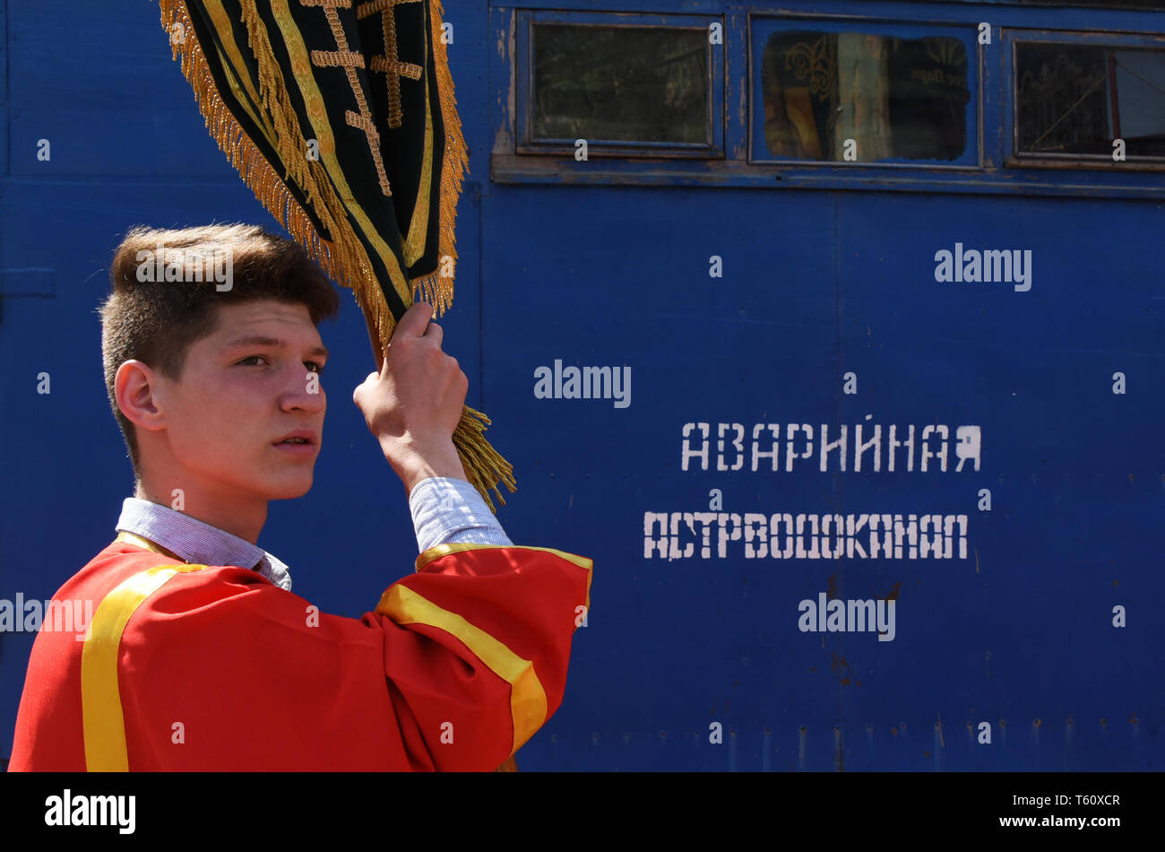 Khorugv orthodox hi-res stock photography and images - Alamy