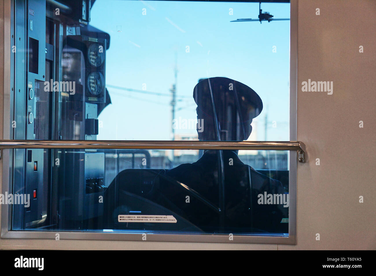 Japanese rail engineers hi-res stock photography and images - Alamy
