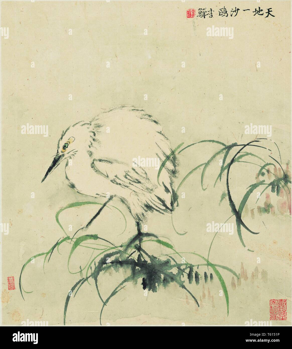 Li qing painting hi-res stock photography and images - Alamy