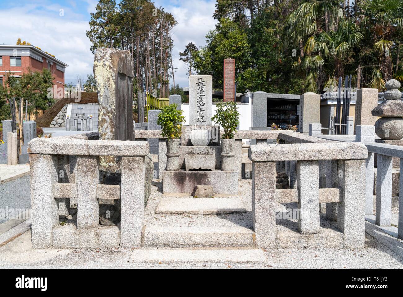 Consolation monument of Choshu clan, who died Kinmon incident in 1864 ...