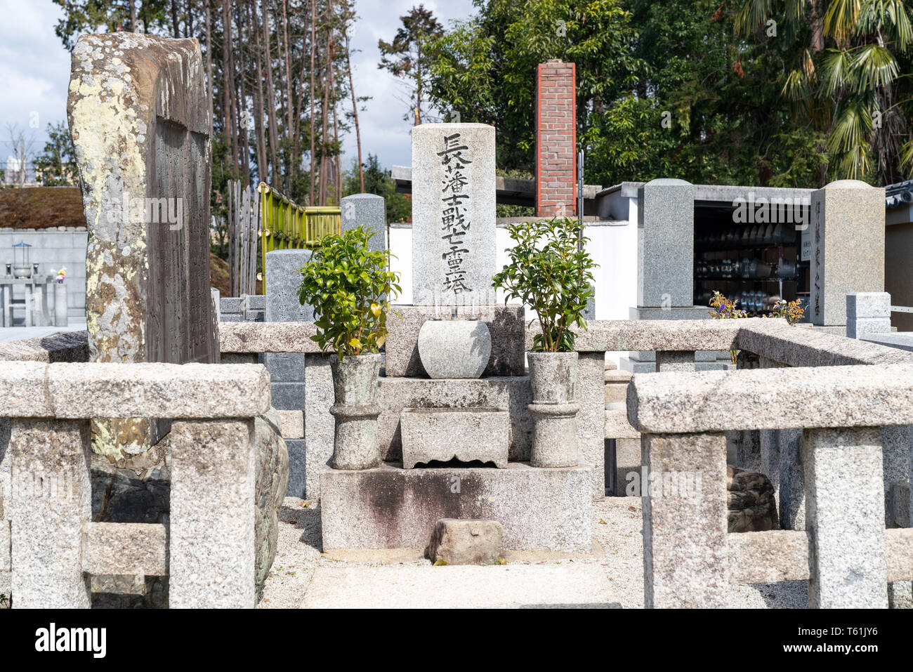 Consolation monument of Choshu clan, who died Kinmon incident in 1864 ...
