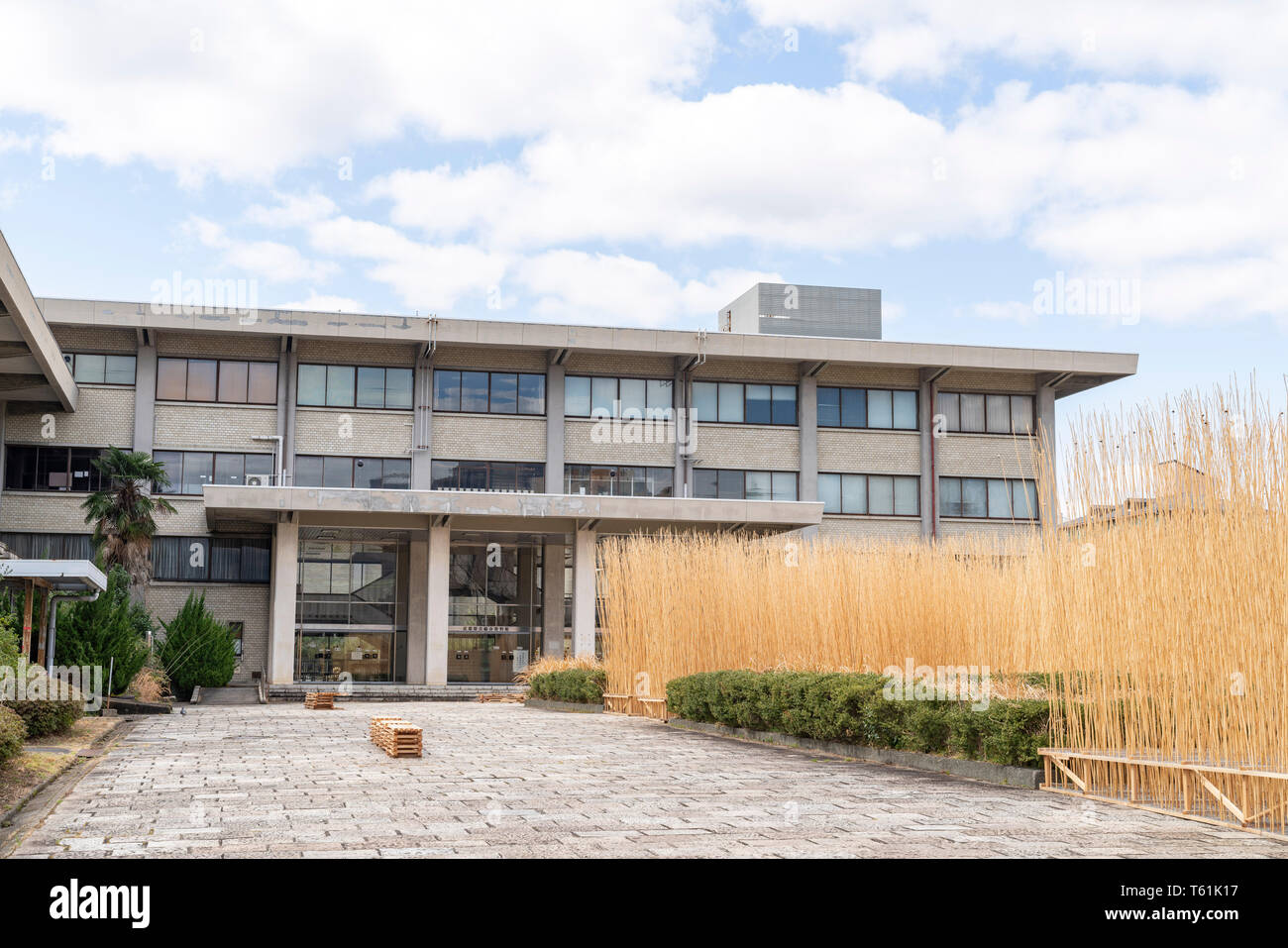 Kyoto prefectural library hi-res stock photography and images - Alamy