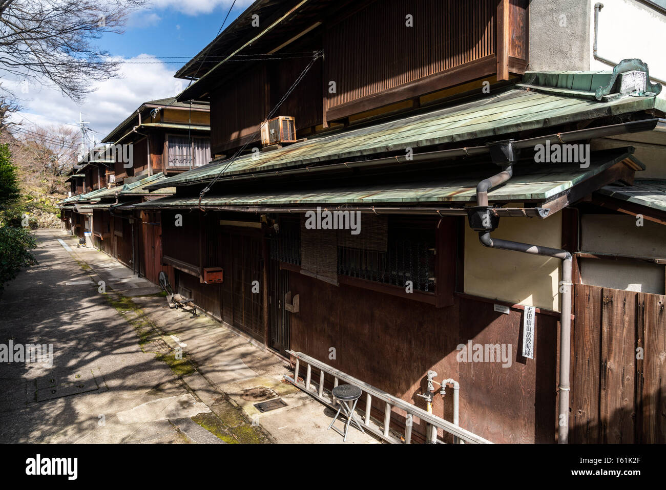 Yoshidakaguraokacho hi-res stock photography and images - Alamy