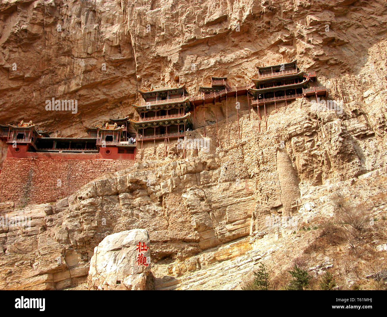 The Hanging Temple, also Hanging Monastery or Xuankong Temple is a ...