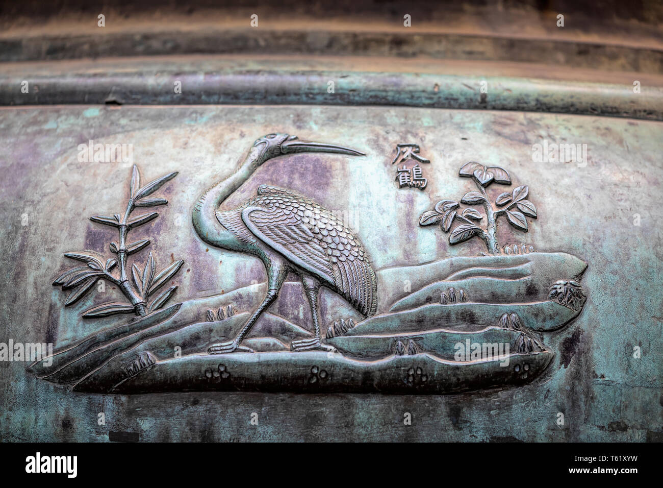 Forbidden Purple City and Citadel Hue Vietnam Stock Photo - Alamy