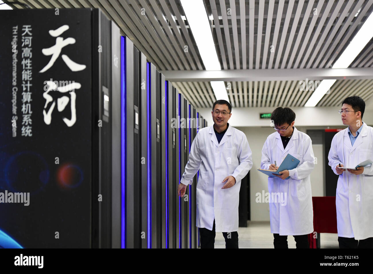 Exascale computing hi-res stock photography and images - Alamy