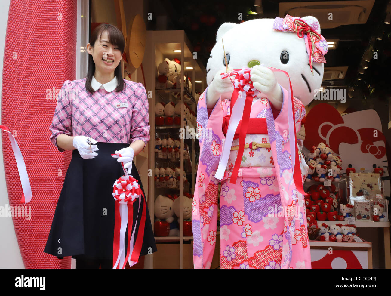 Hello Kitty Yukata