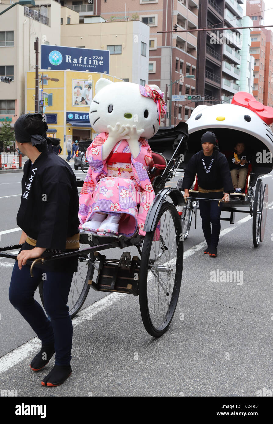 Hello kitty shop tokyo japan hi-res stock photography and images - Alamy