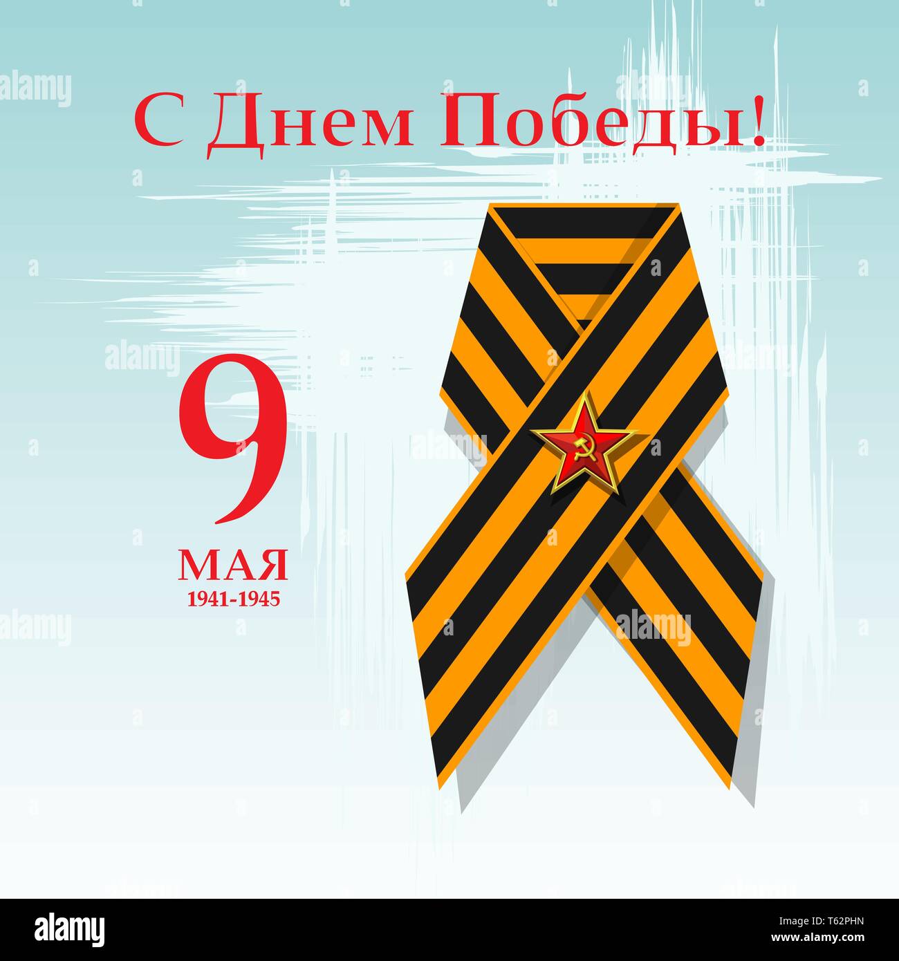 Fascism sign Stock Vector Images - Alamy