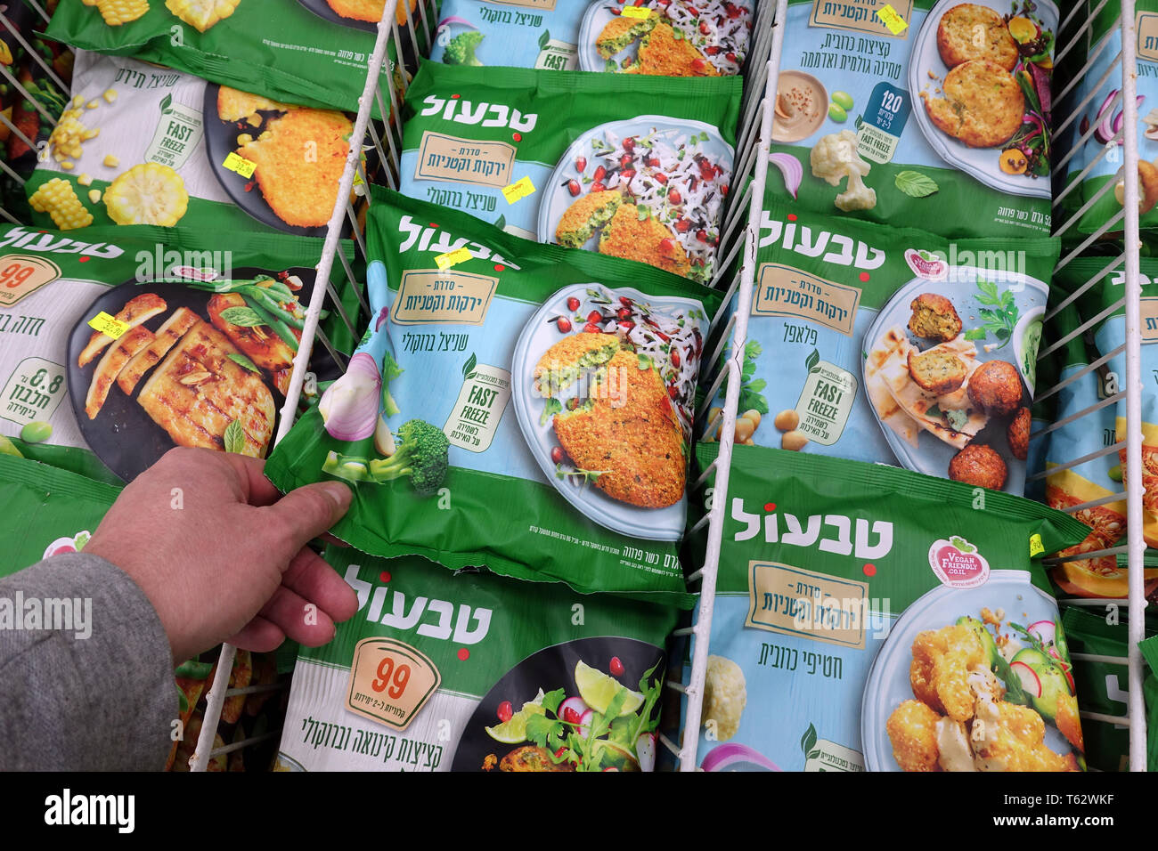 Frozen food packages in a Freezer of a Victory supermarket Stock Photo ...