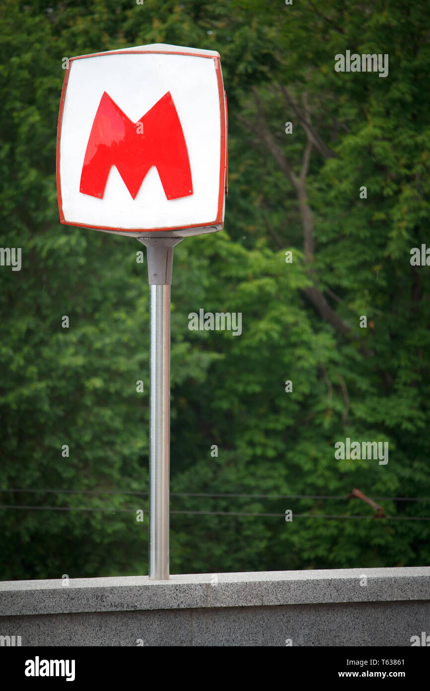 The big red letter M indicates the entrance to the underground metro ...