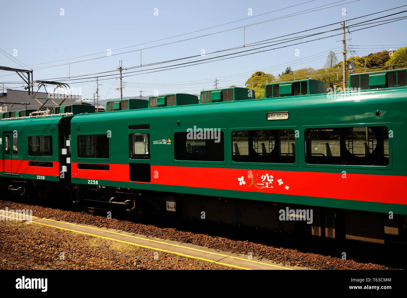 Japanese rolling stock Stock Photo - Alamy