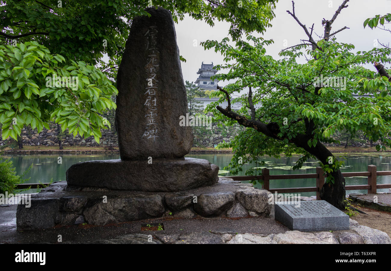 Entrance Monument framed by vegetation with water ditch and the Water ...