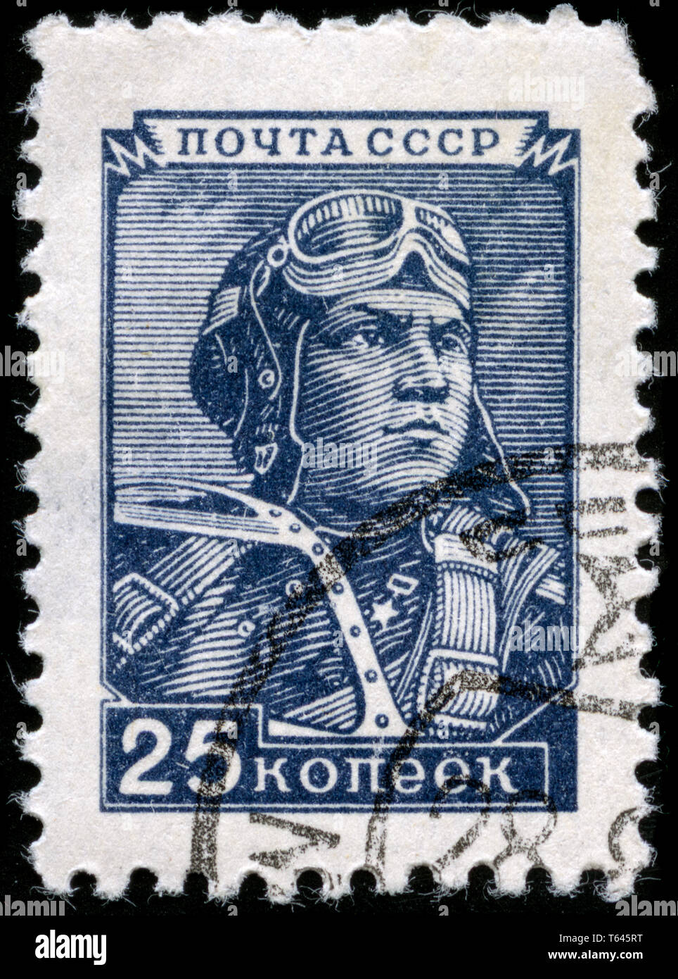 Postage stamp from the Soviet Union in the Definitive Issue No.8 series ...
