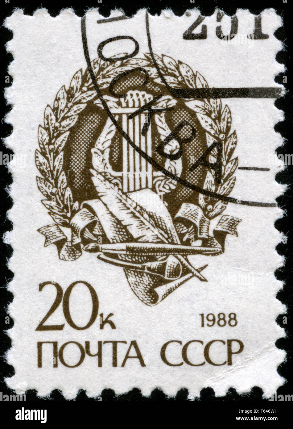 Postage stamp from the Soviet Union in the Definitive Issue No. 13 ...