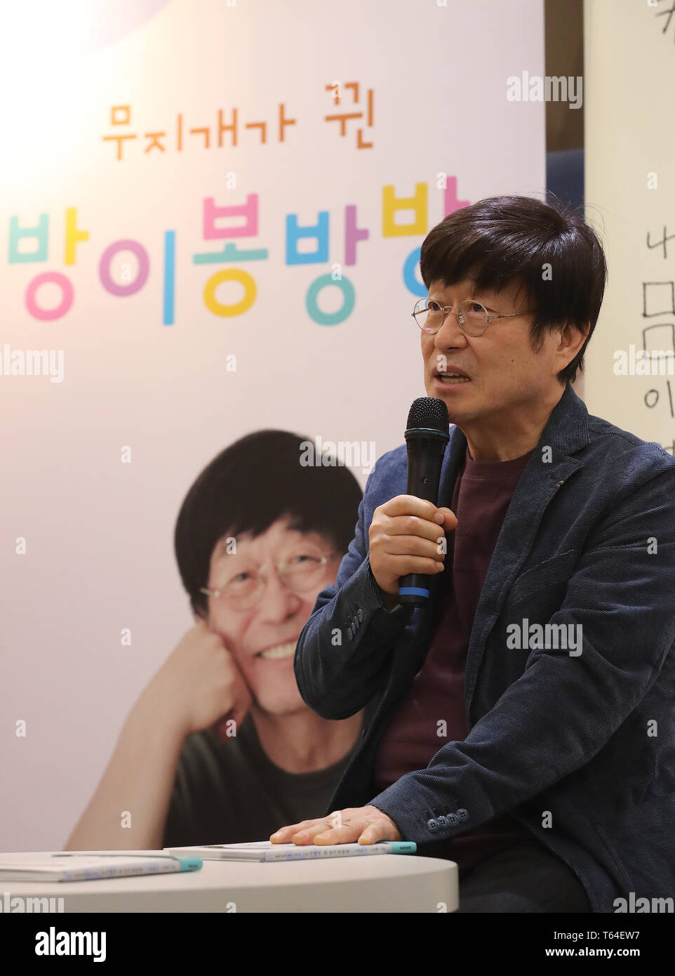 29th Apr, 2019. S. Korean singer Kim Chang-wan South Korean singer Kim ...