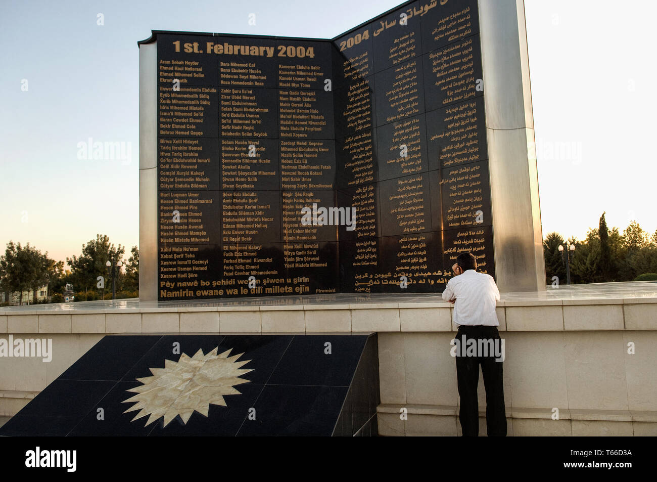 Memorial in Sami Abdulrahman Park Named after Sami Abdulrahman, the ...