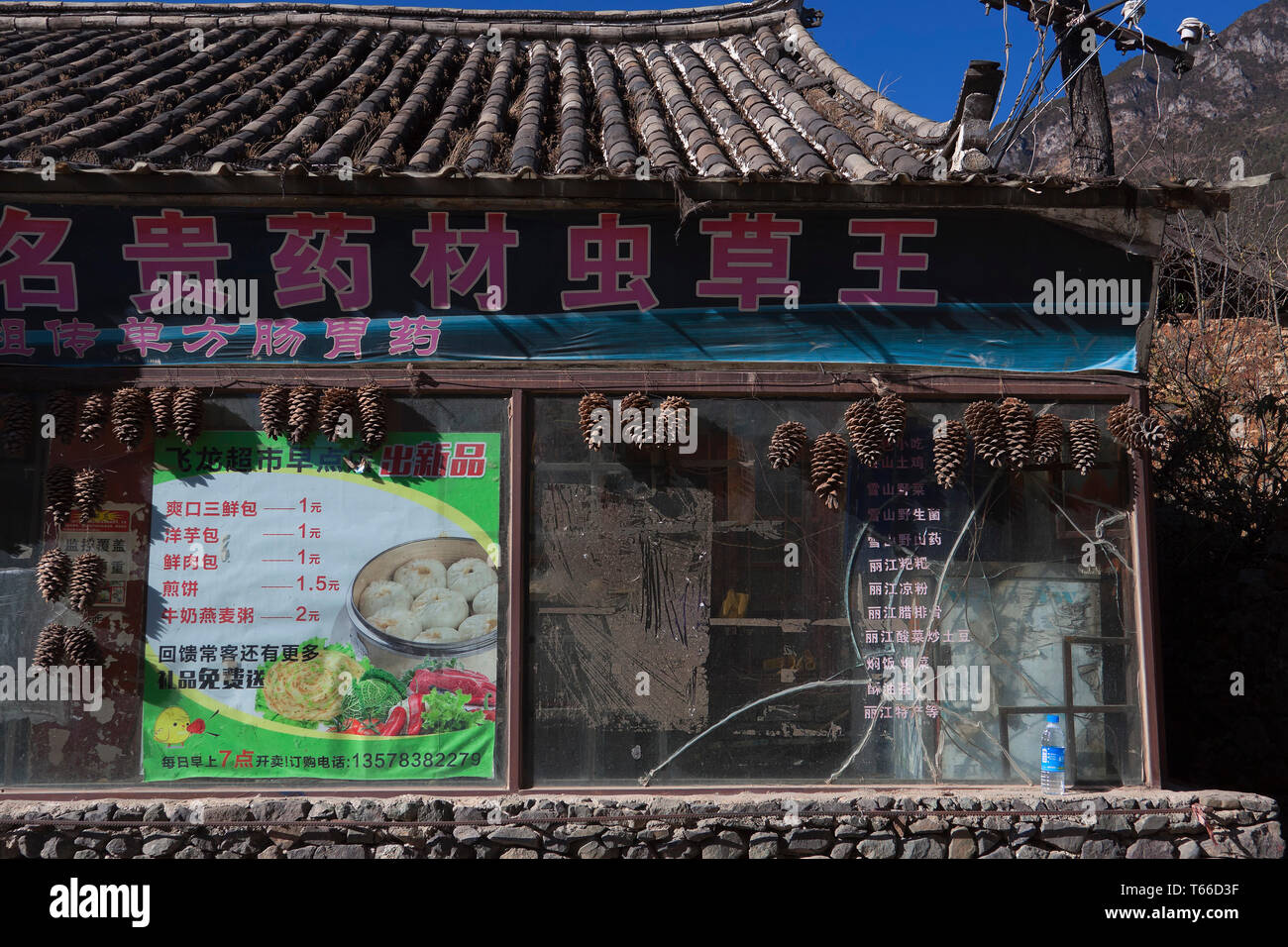 Yuhu village, belonging to the Naxi minority, located about 15 ...