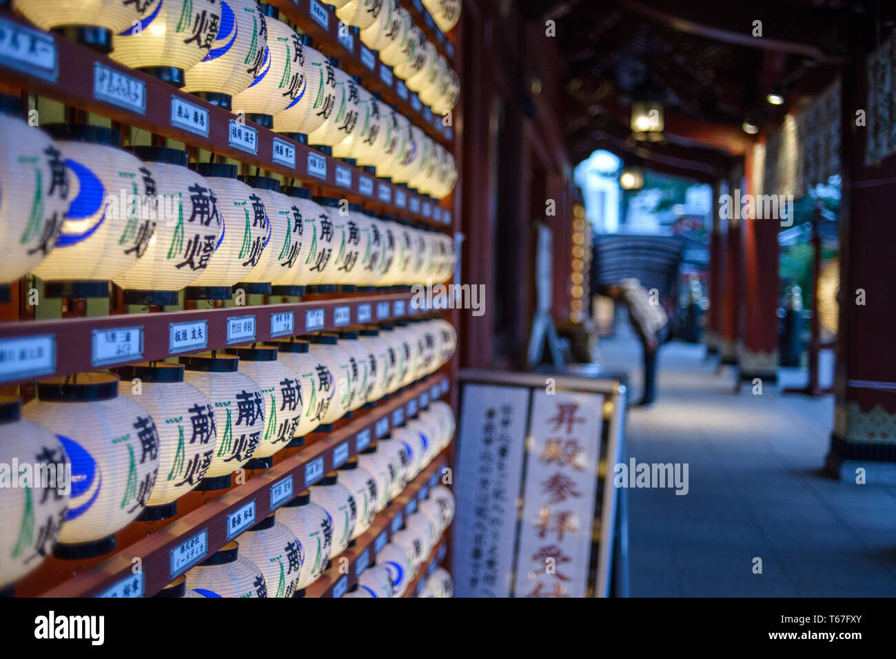 Kanda Myojin Shrine is located in walking distance from Akihabara, and ...