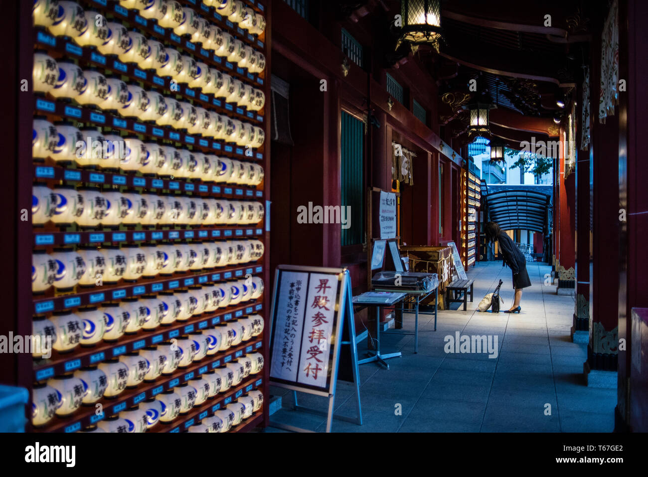 Kanda Myojin Shrine is located in walking distance from Akihabara, and ...