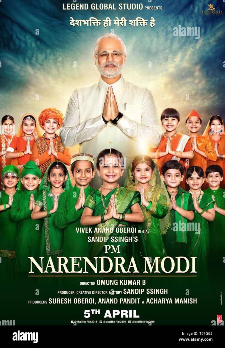 PM NARENDRA MODI, Indian poster in English and Hindi, Vivek Oberoi as ...