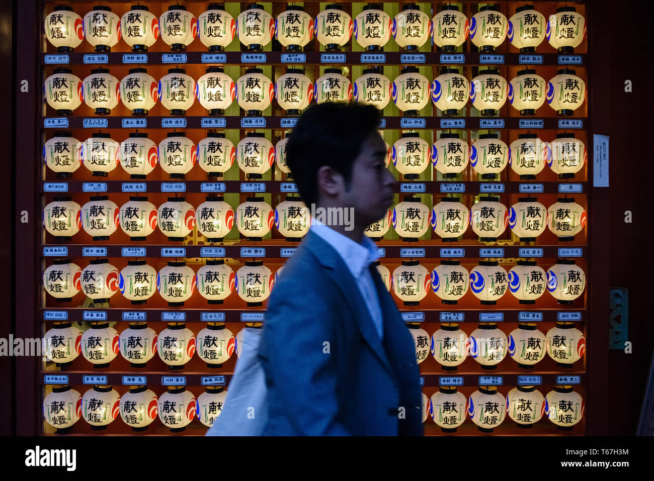 Kanda Myojin Shrine is located in walking distance from Akihabara, and ...