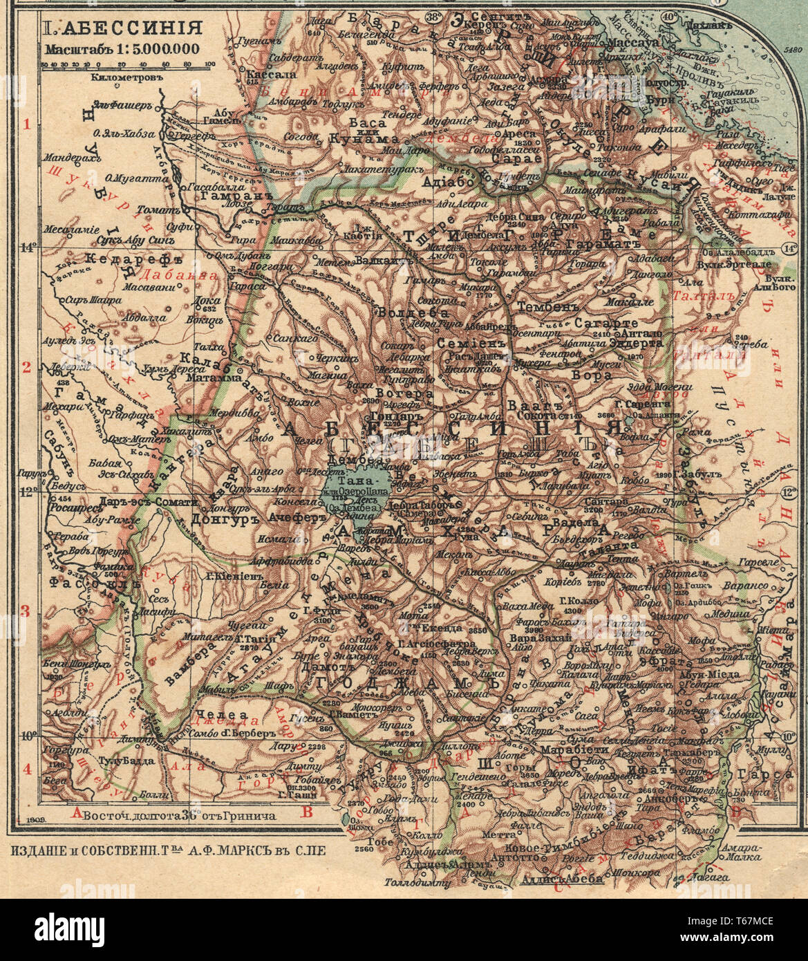 Abyssinia map hi-res stock photography and images - Alamy