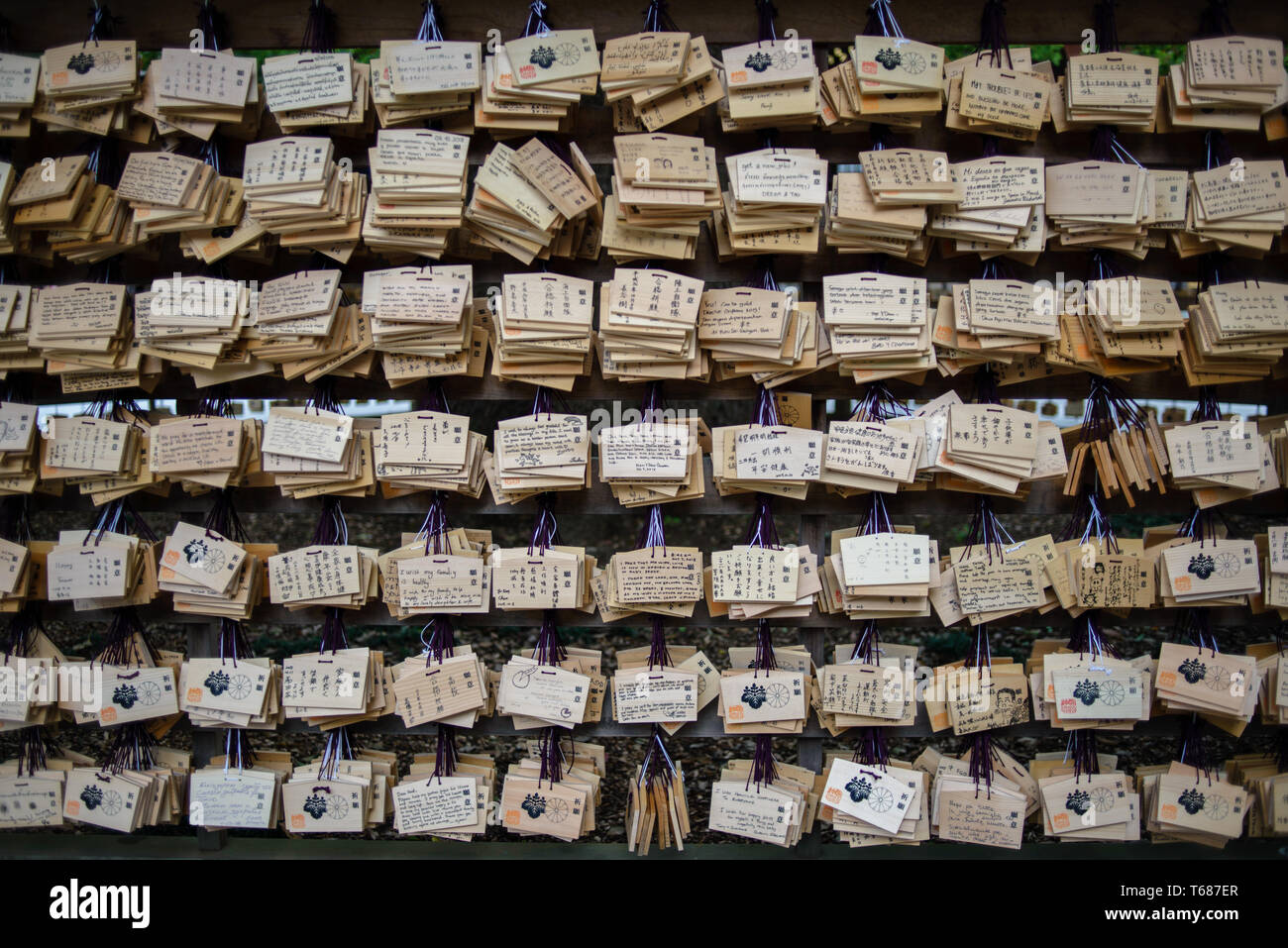 Prayer block shrine meiji jingu shrine hi-res stock photography and ...