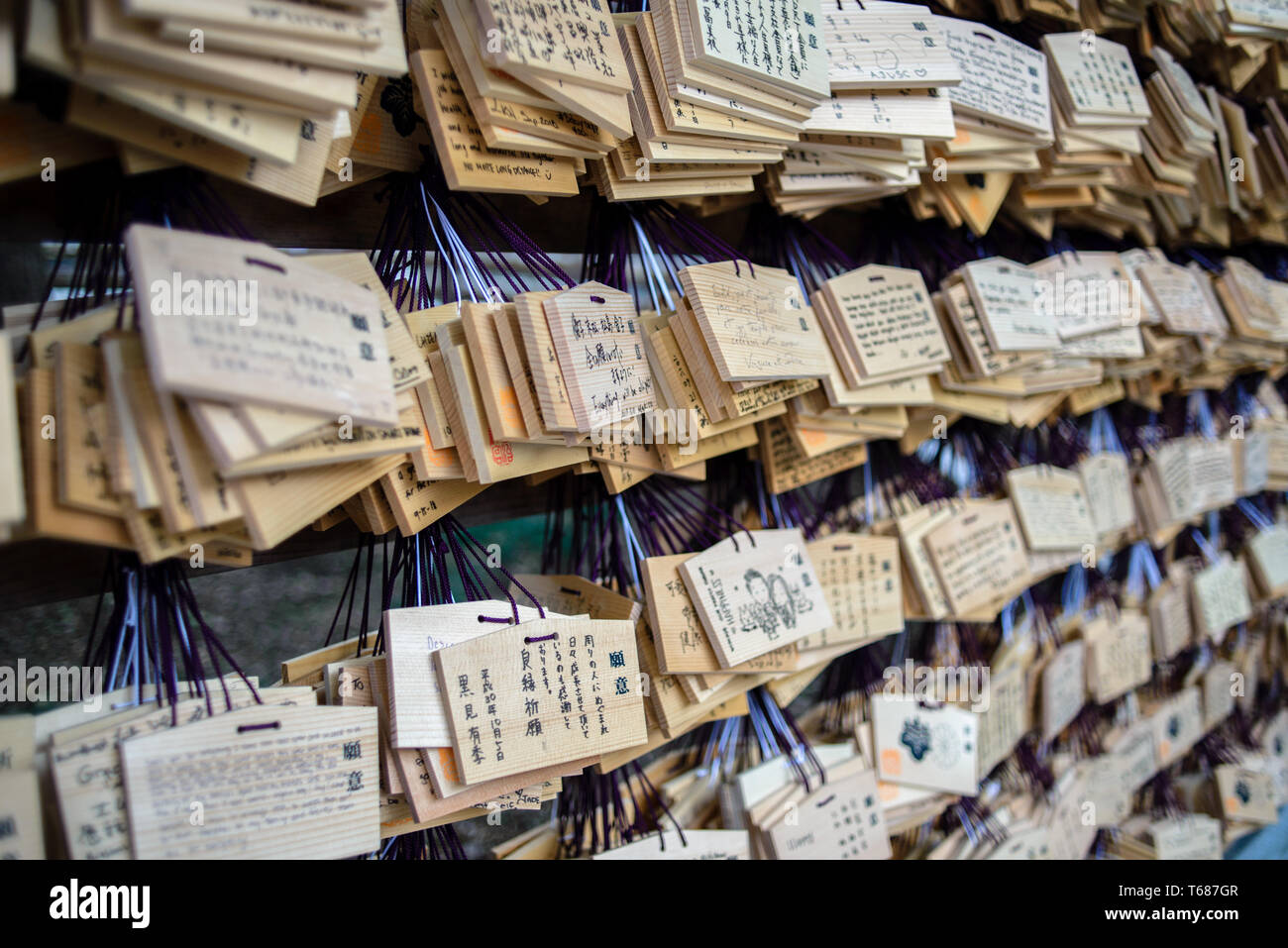 Prayer block shrine meiji jingu shrine hi-res stock photography and ...
