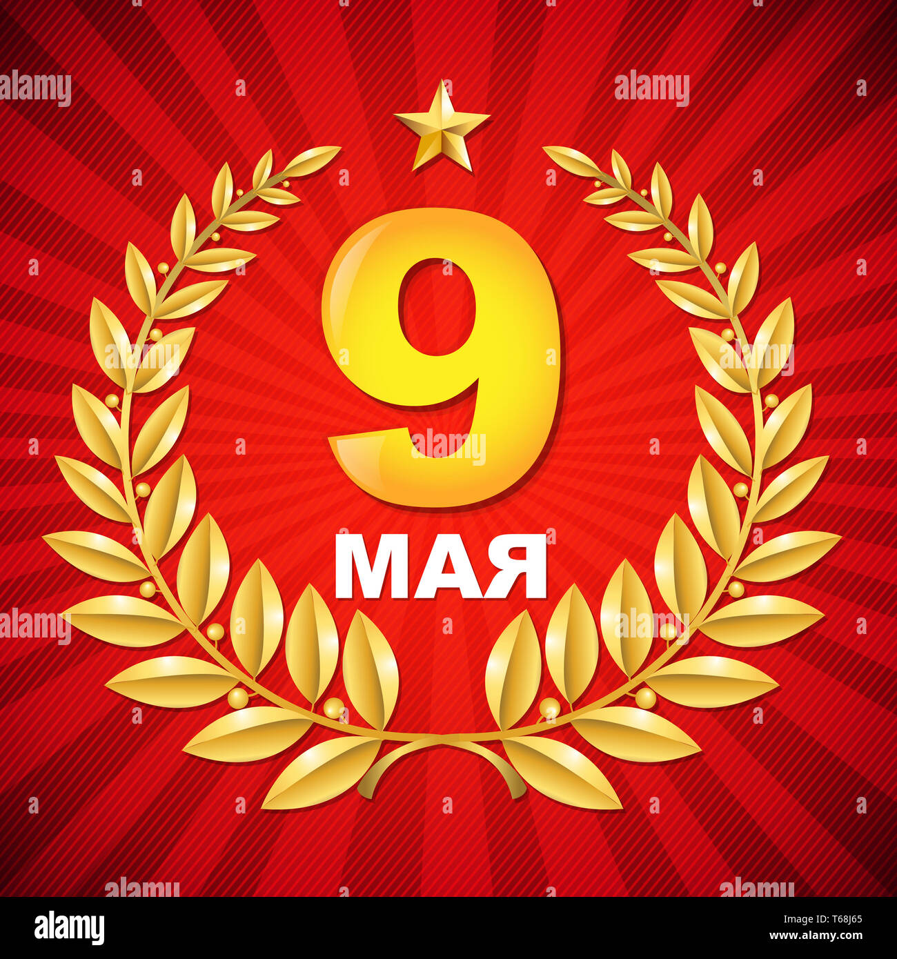 Victory day poster from hi-res stock photography and images - Alamy