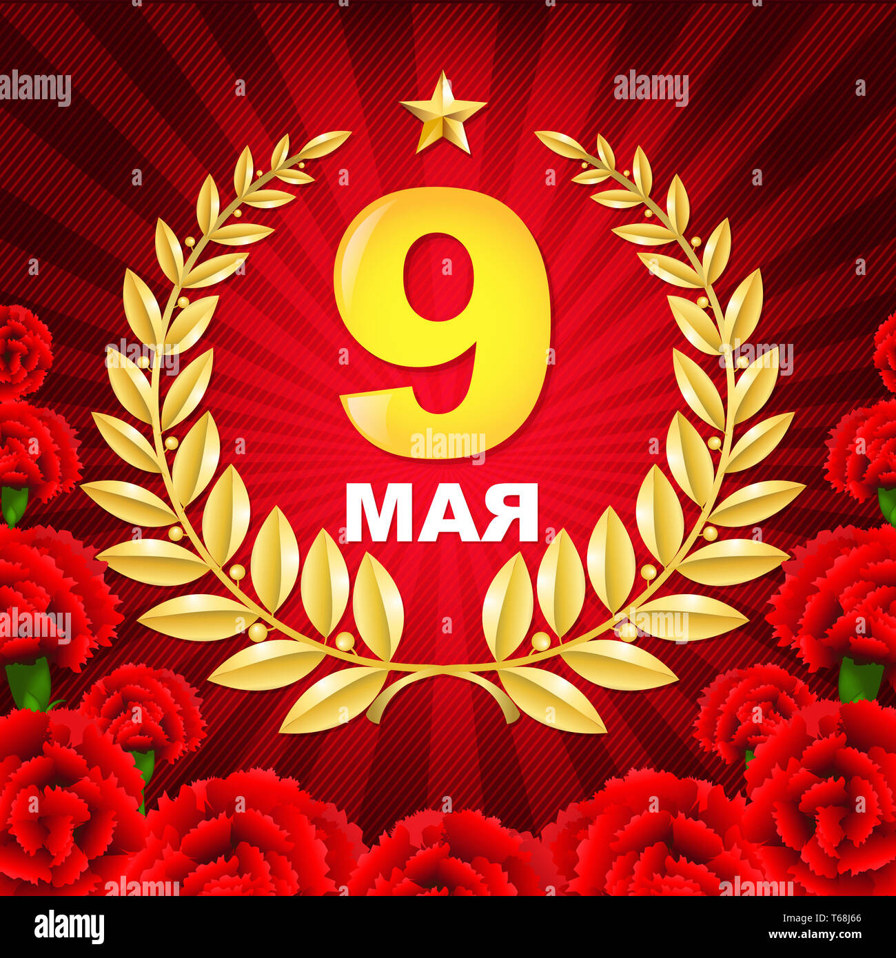 Mourning border hi-res stock photography and images - Alamy