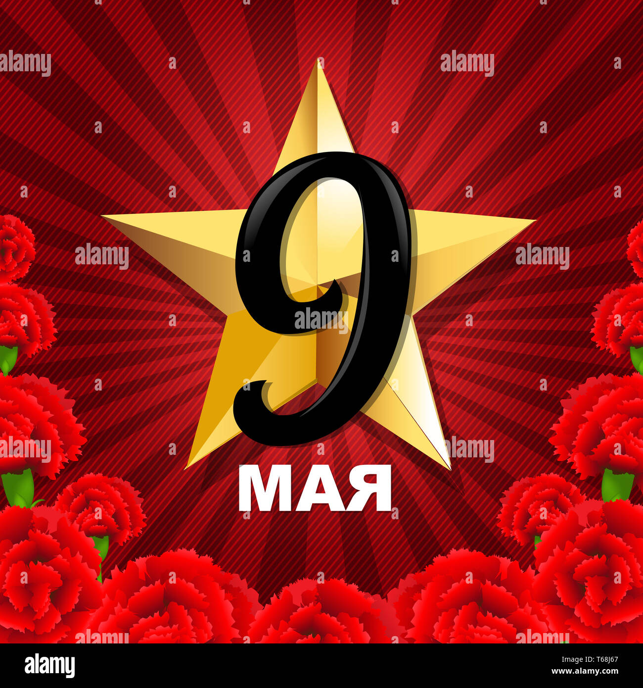 Gold star world war hi-res stock photography and images - Alamy