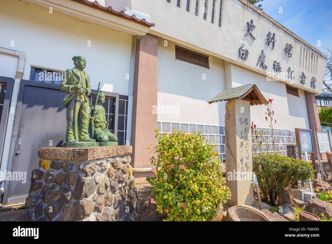 Aizuwakamatsu, Japan - April 21 2018: Way up to The grave site of ...