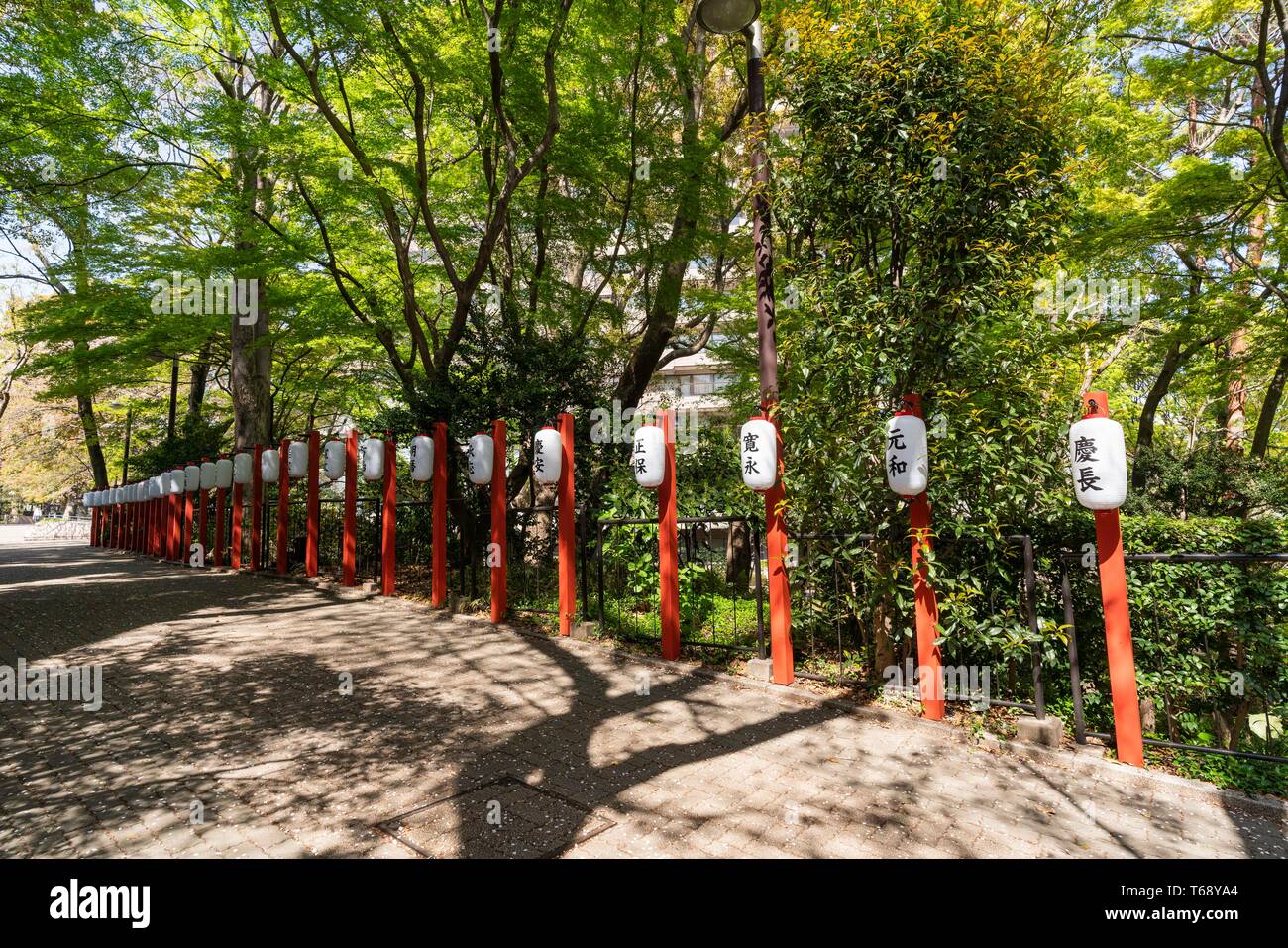 Gotenyama Garden, Shinagawa-Ku, Tokyo, Japan Stock Photo - Alamy