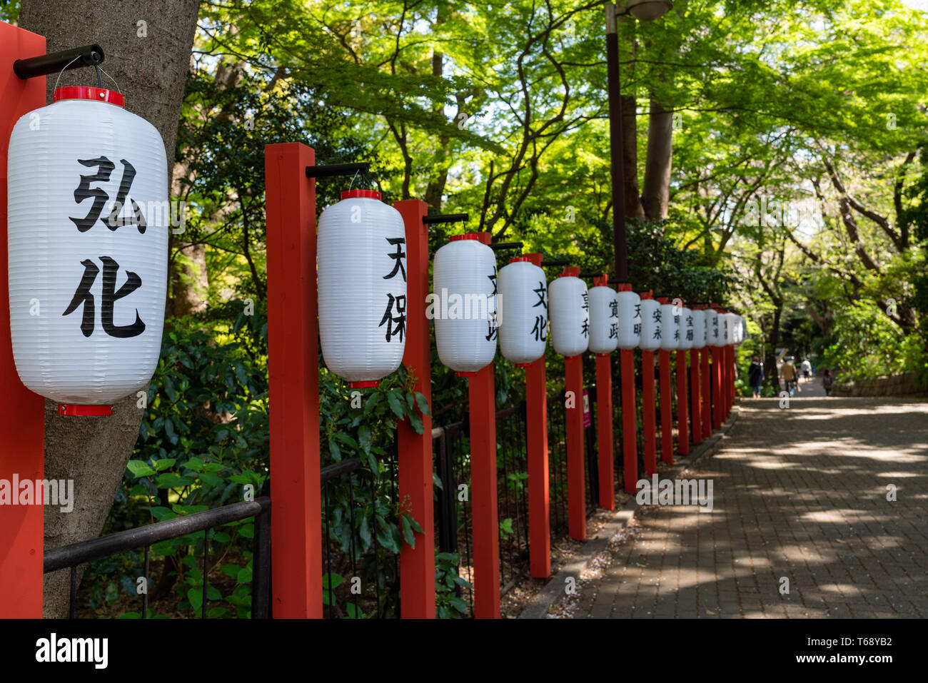 Shinagawa gotenyama hi-res stock photography and images - Alamy