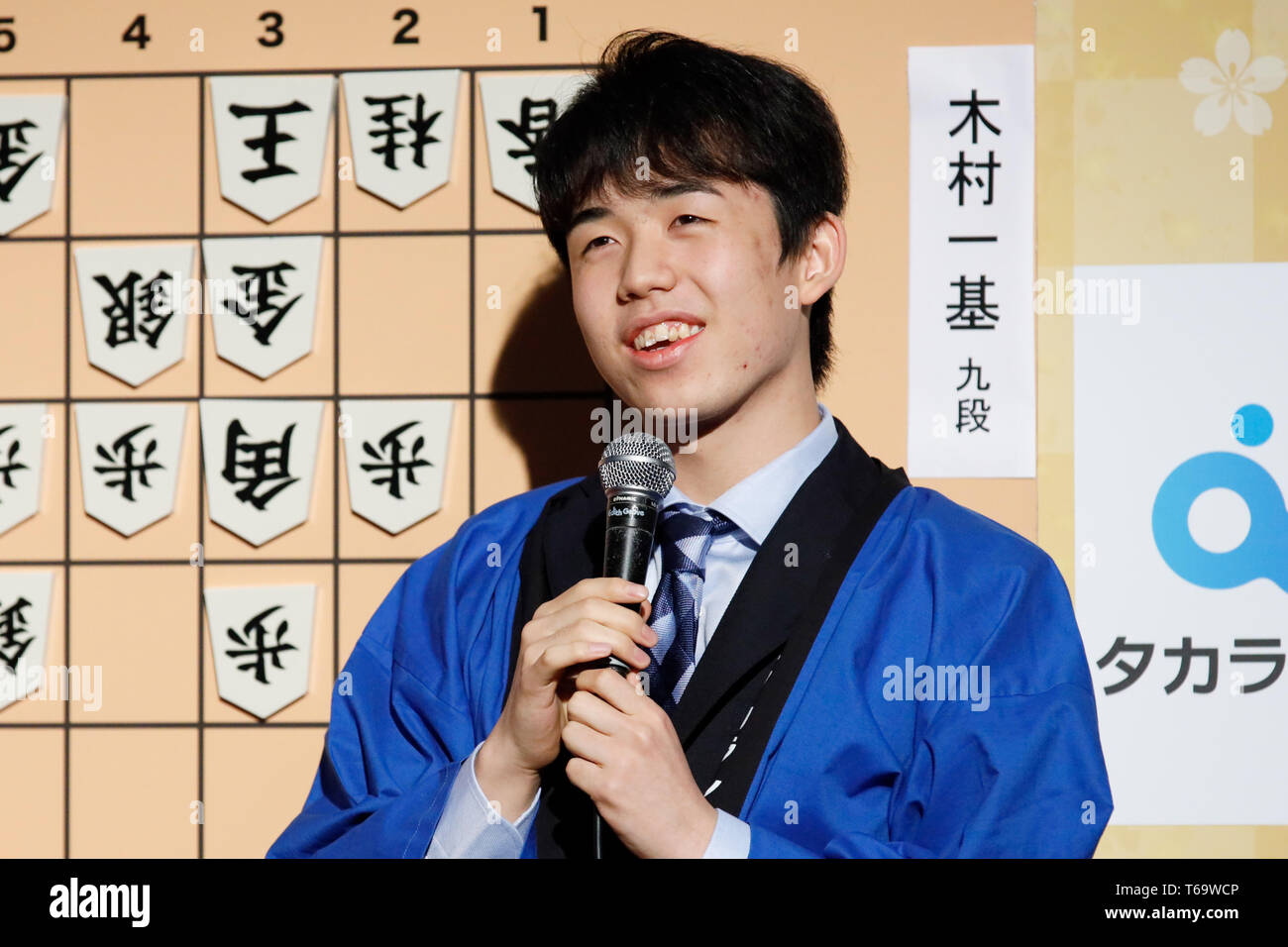 Rising Shogi star Sota Fujii attends the Niconico Chokaigi festival in ...
