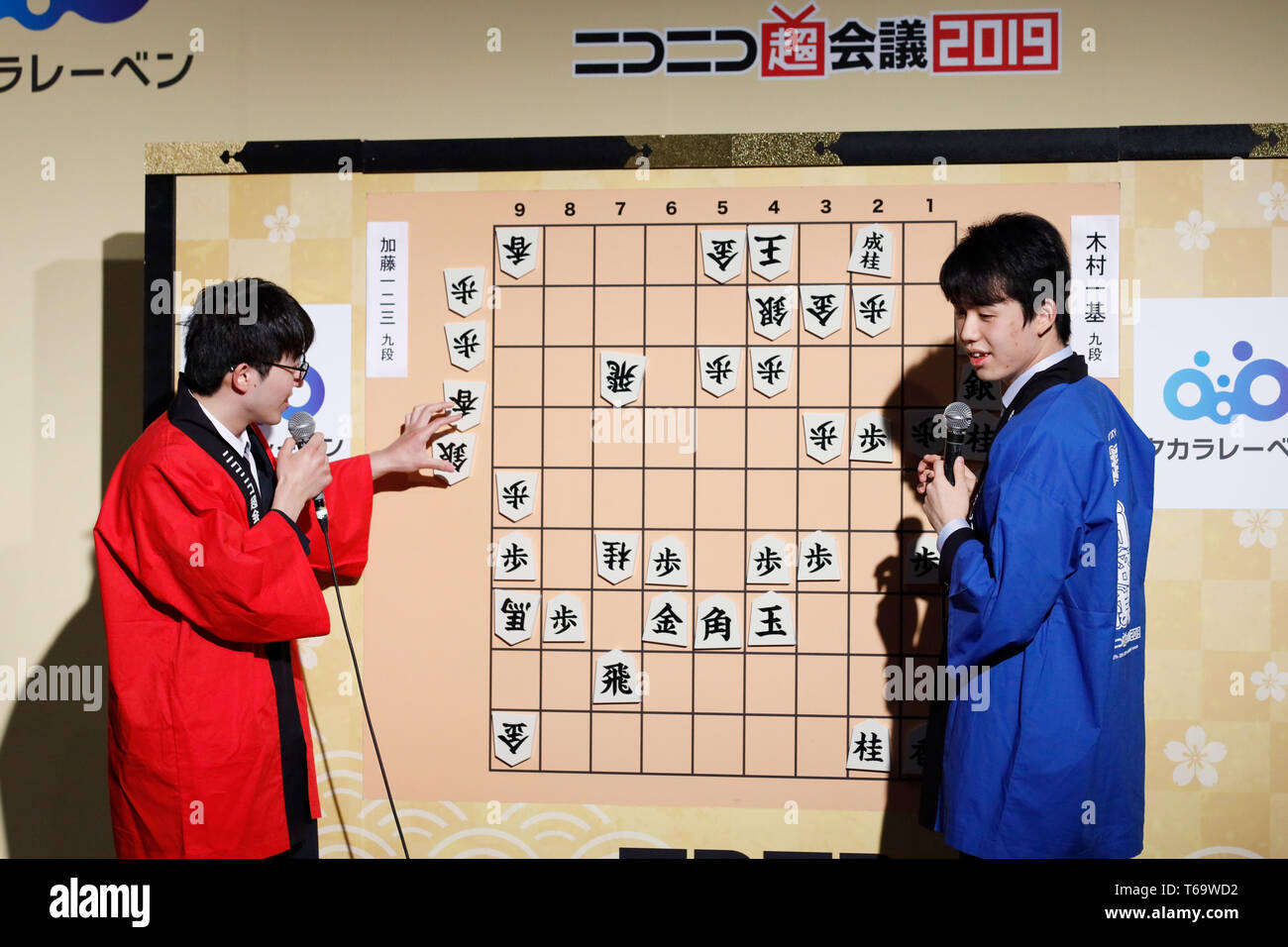 Rising Shogi star Sota Fujii, right, attends the Niconico Chokaigi ...