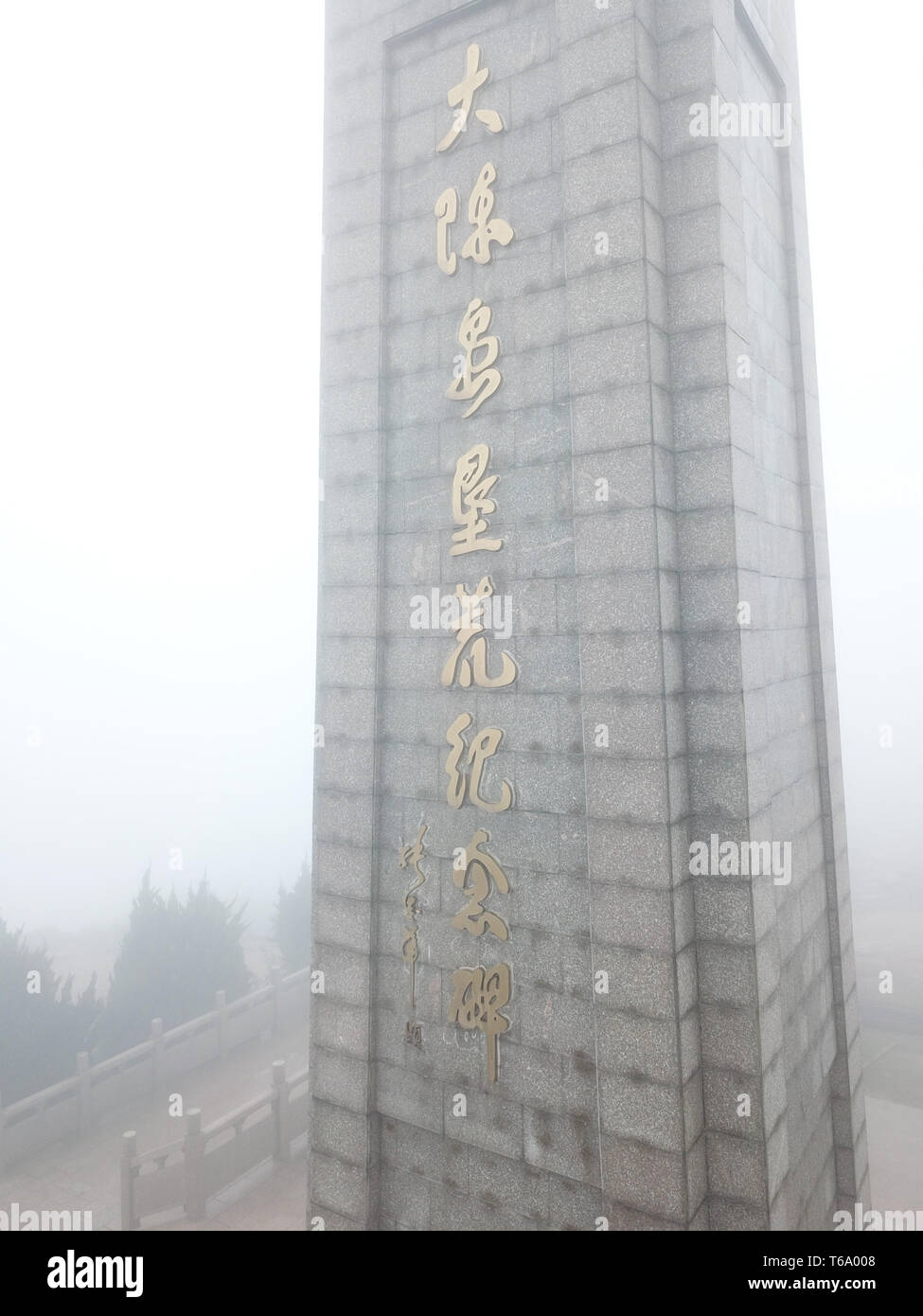 Hangzhou. 20th Apr, 2019. Aerial photo taken on April 20, 2019 shows a ...