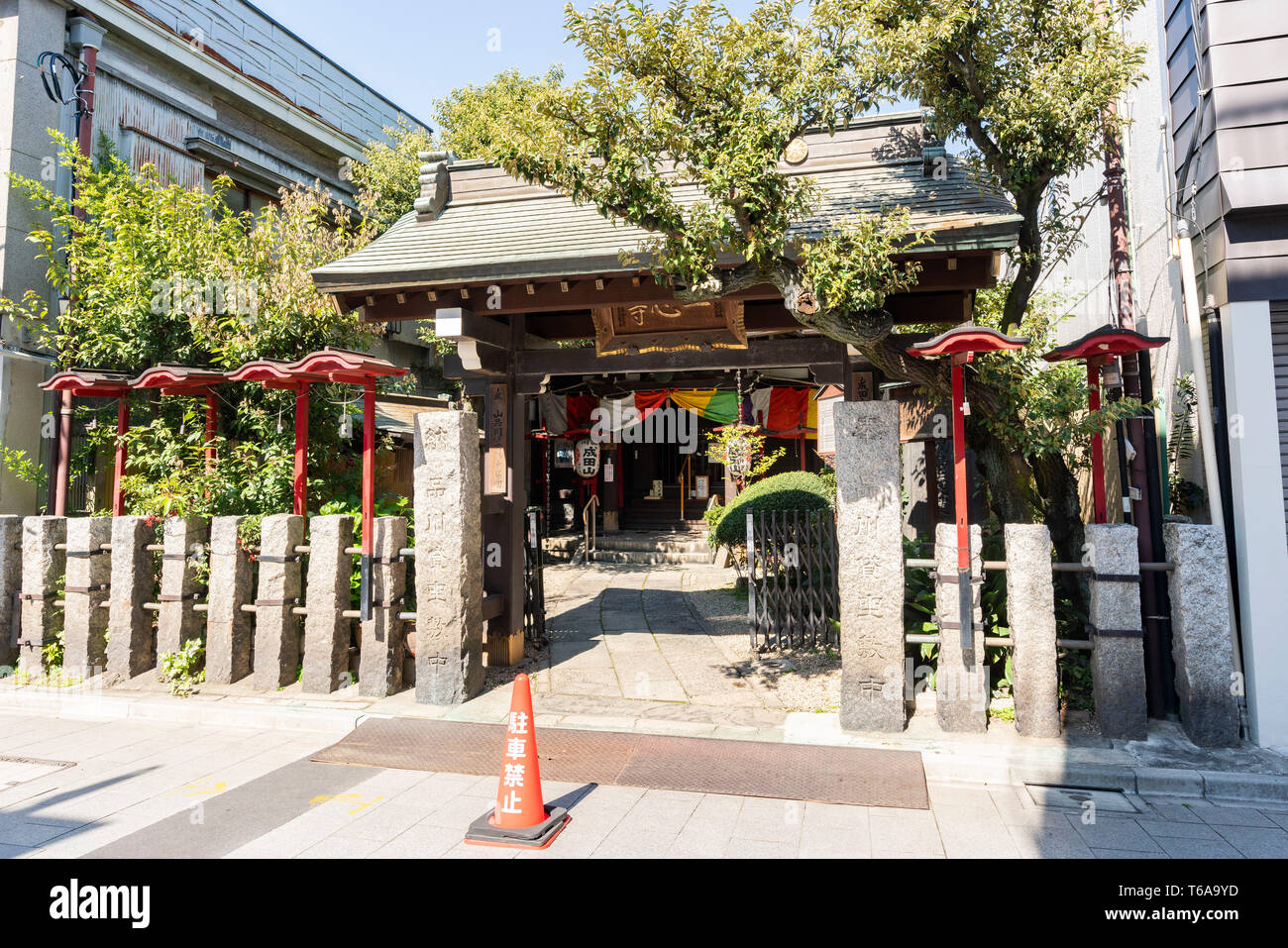 Shinagawa Naritasan Isshinji, Shinagawa-Ku, Tokyo, Japan Stock Photo ...