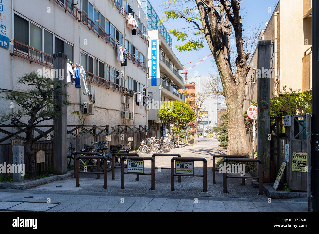 Seiseki Park, Kita-Shinagawa Shotengai, Shinagawa-Ku, Tokyo, Japan ...