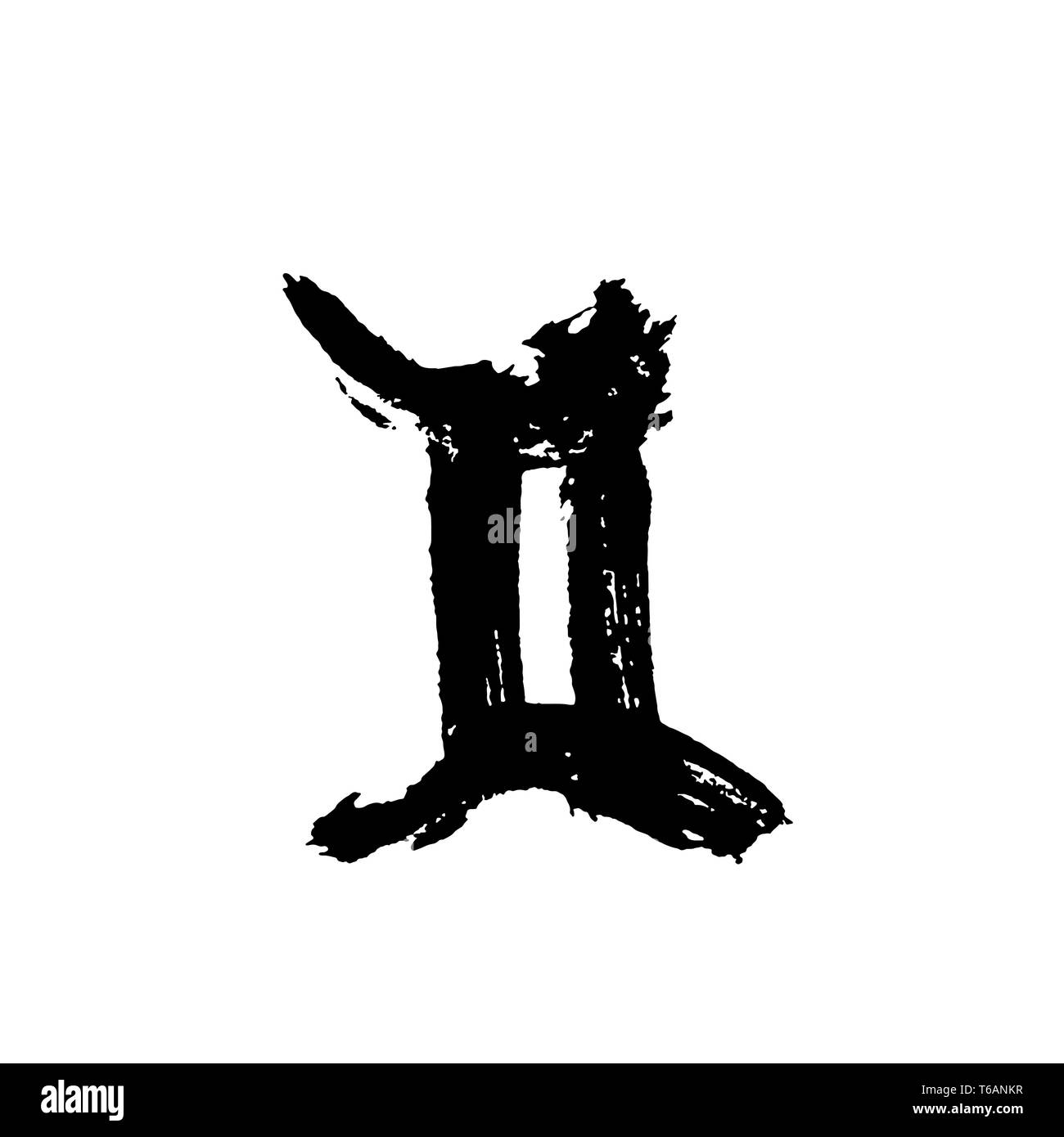 Zodiac sign gemini. Vector dry brush illustration isolated on white ...