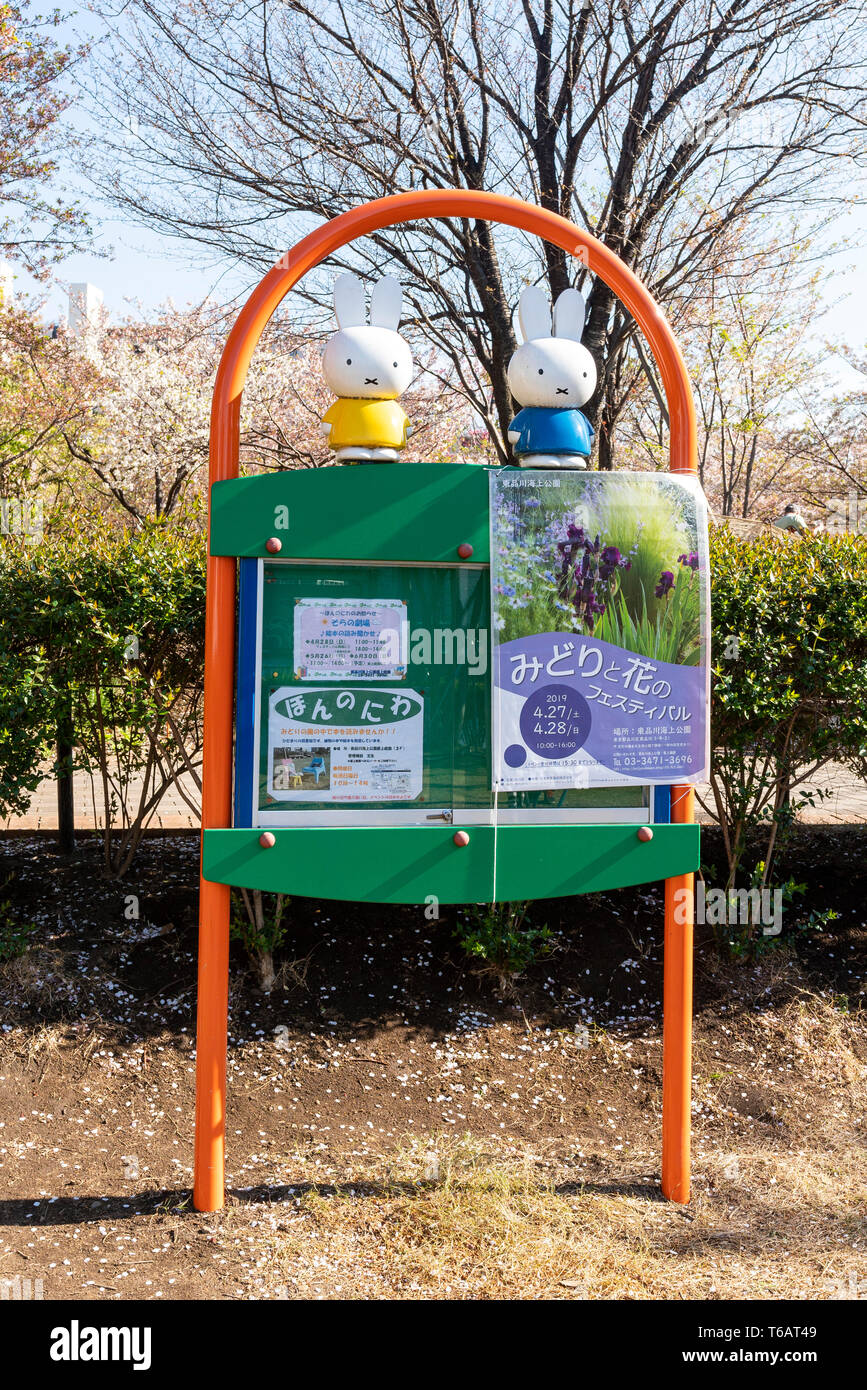 Miffy design information board, Higashishinagawa Kaijo Park, Shinagawa ...