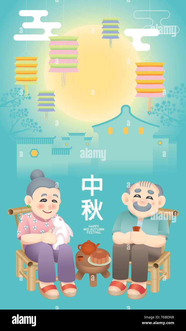 Oriental senior couple celebrating Mid Autumn Festivals. Chinese word ...