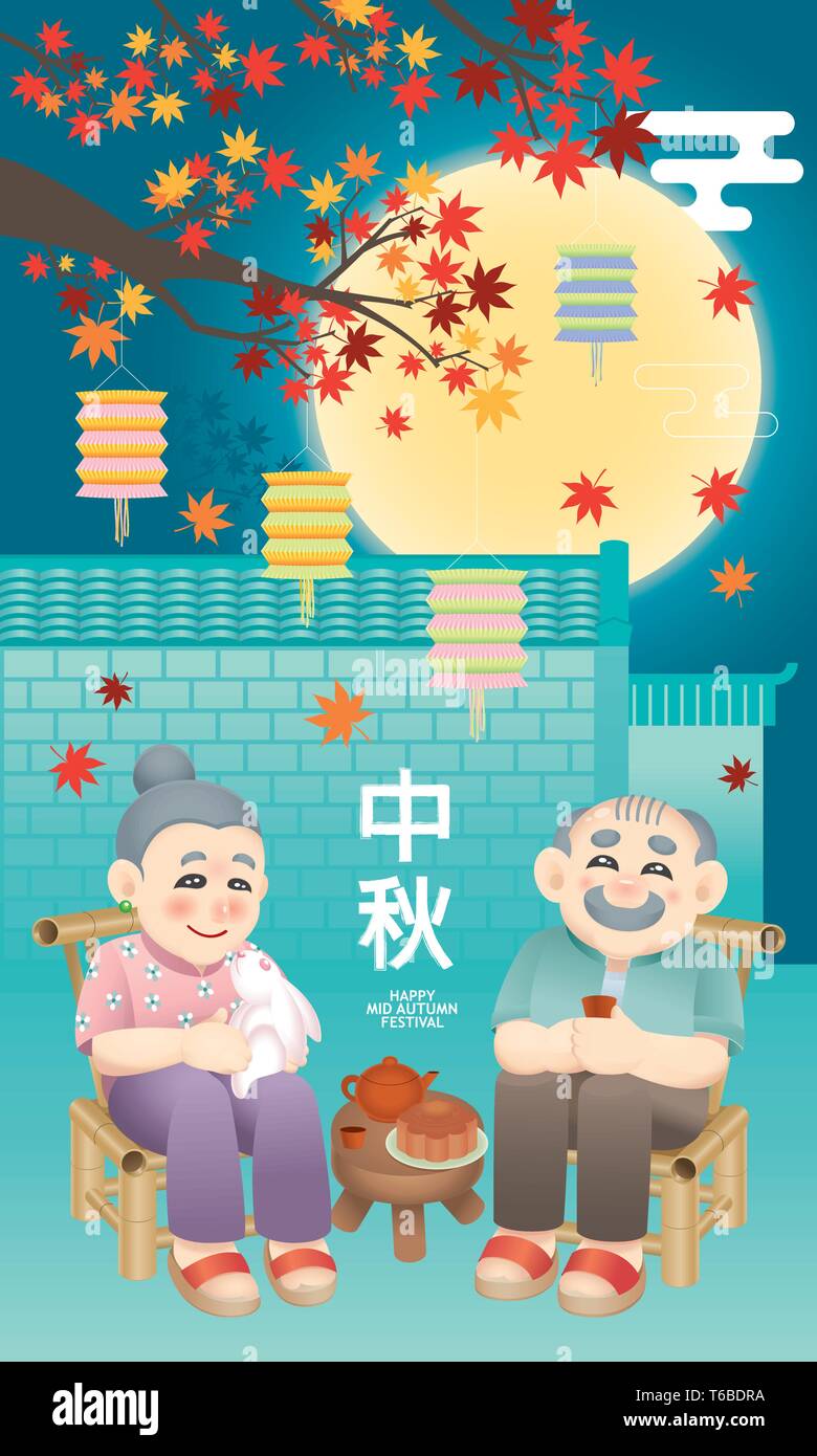 Traditional chinese festivals Stock Vector Images - Alamy