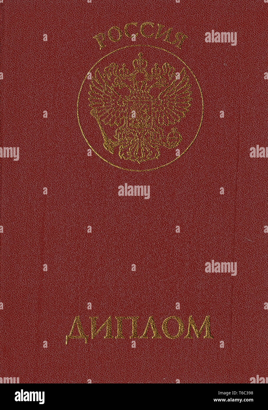 Russian diploma of higher education Stock Photo - Alamy