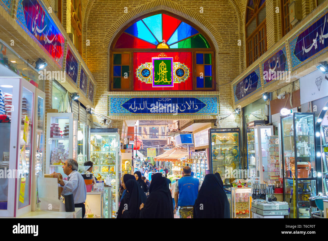 Tehran grand bazaar hi-res stock photography and images - Alamy