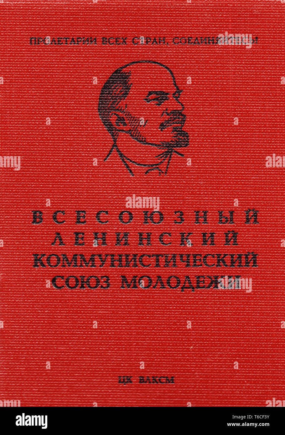 Collectibles Komsomol Pioneer camp ARTEK pioneer Leninism A set of ...