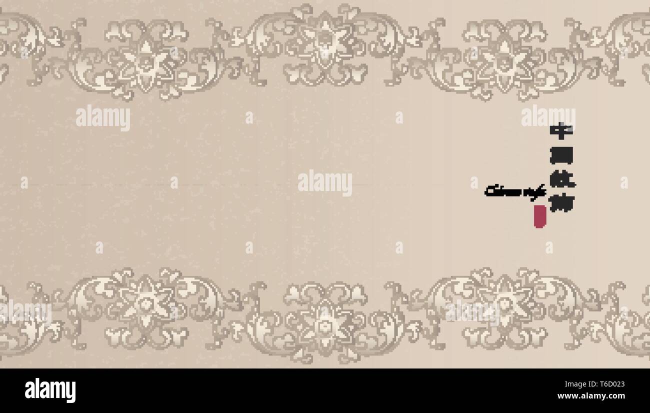 Elegant retro Chinese style background template botanic garden nature ...