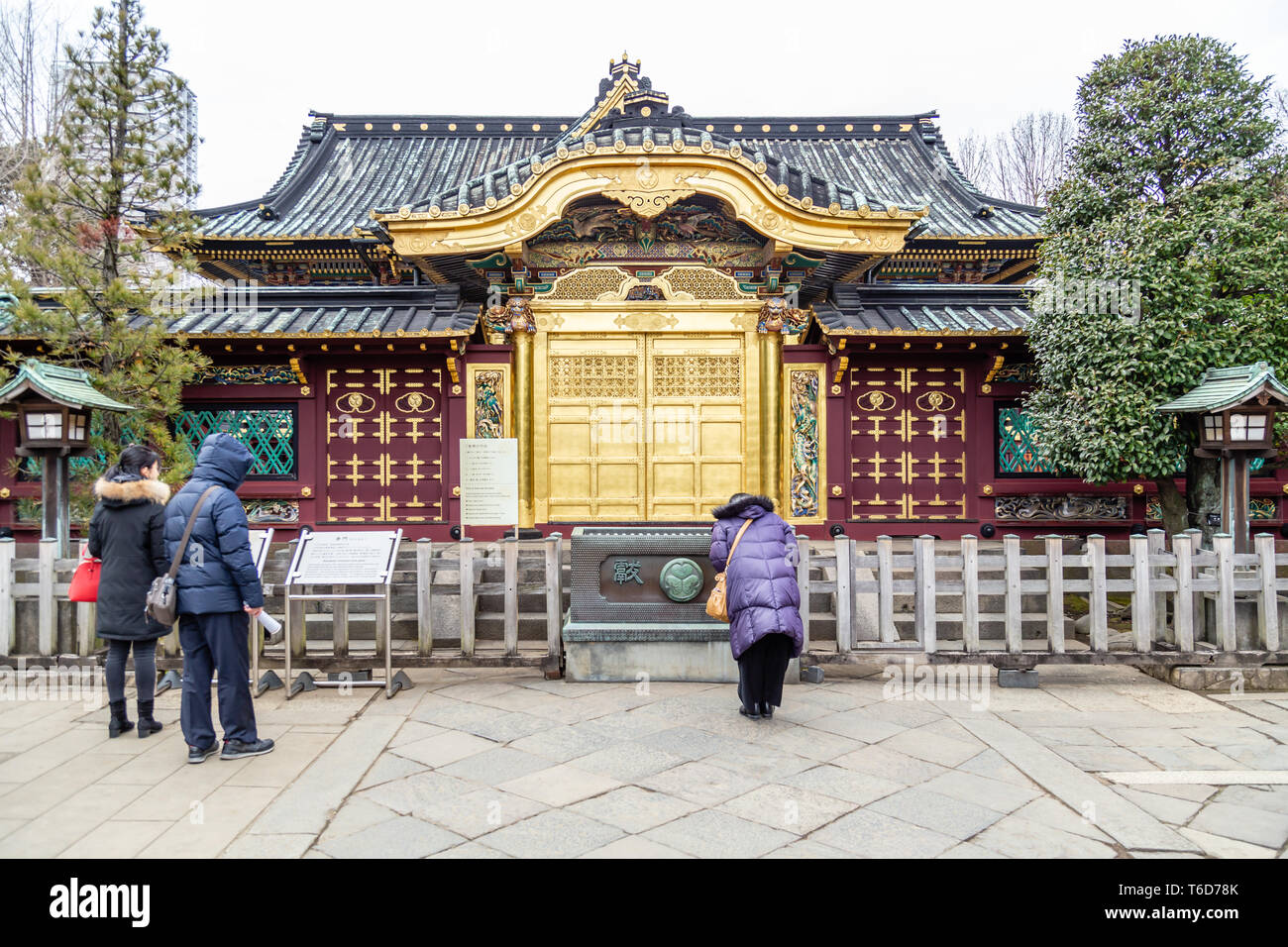 TOKYO, JAPAN - FEBRUARY 8, 2019: Unidentified people at Toshogu Shrine ...