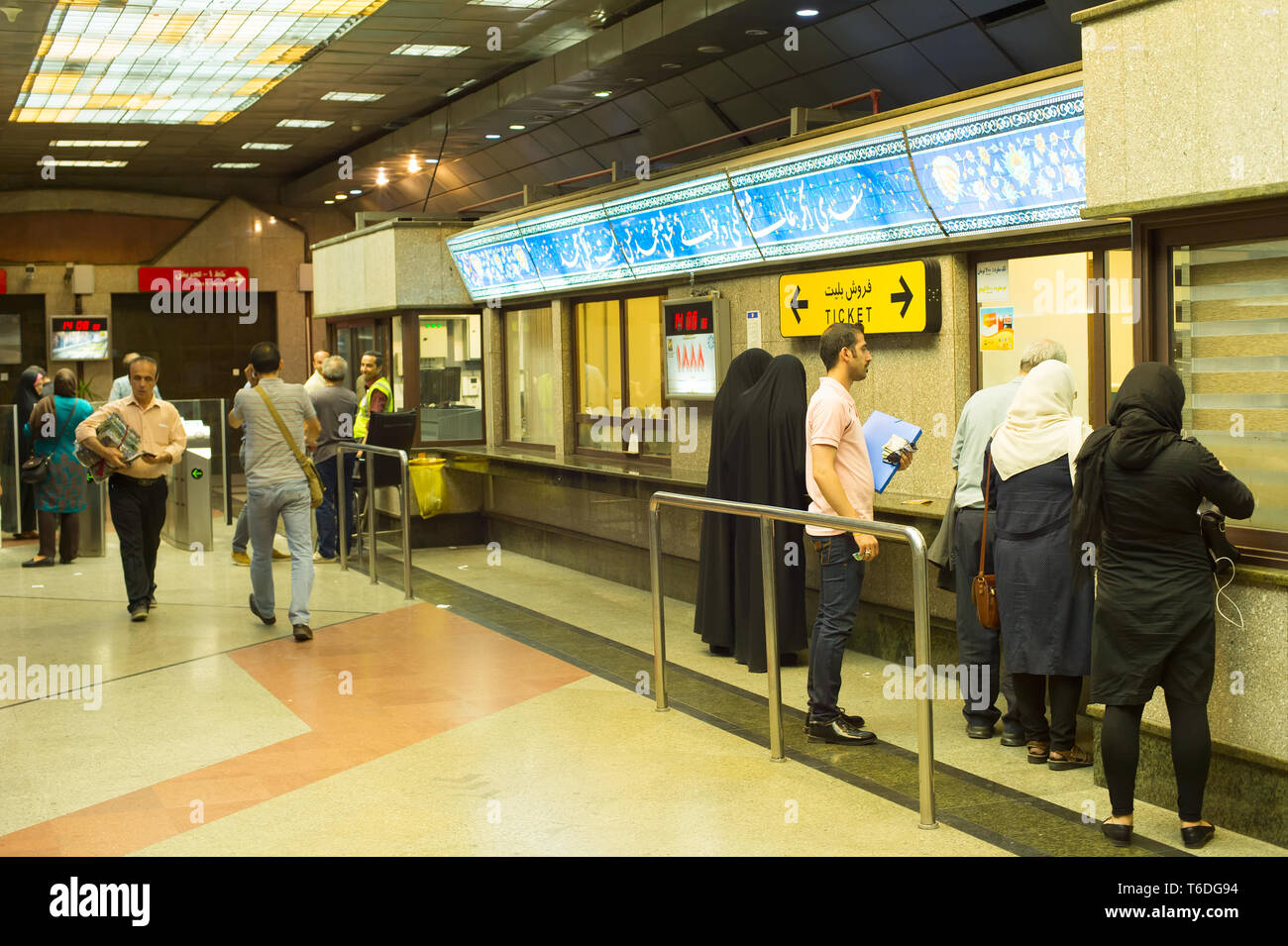 Tehran metro hi-res stock photography and images - Alamy